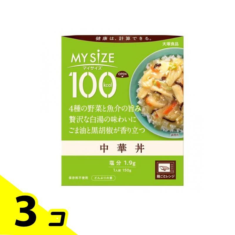 大塚食品 100kcalマイサイズ 中華丼 150g 3個セット : 1758949977-3-e : みんなのお薬バリュープライス - 通販 - Yahoo!ショッピング