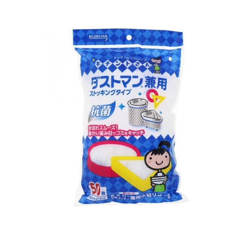 KUREHA キチントさん ダストマン兼用 ストッキングタイプ 50枚入 (1個) : みんなのお薬バリュープライス - 通販 - Yahoo!ショッピング