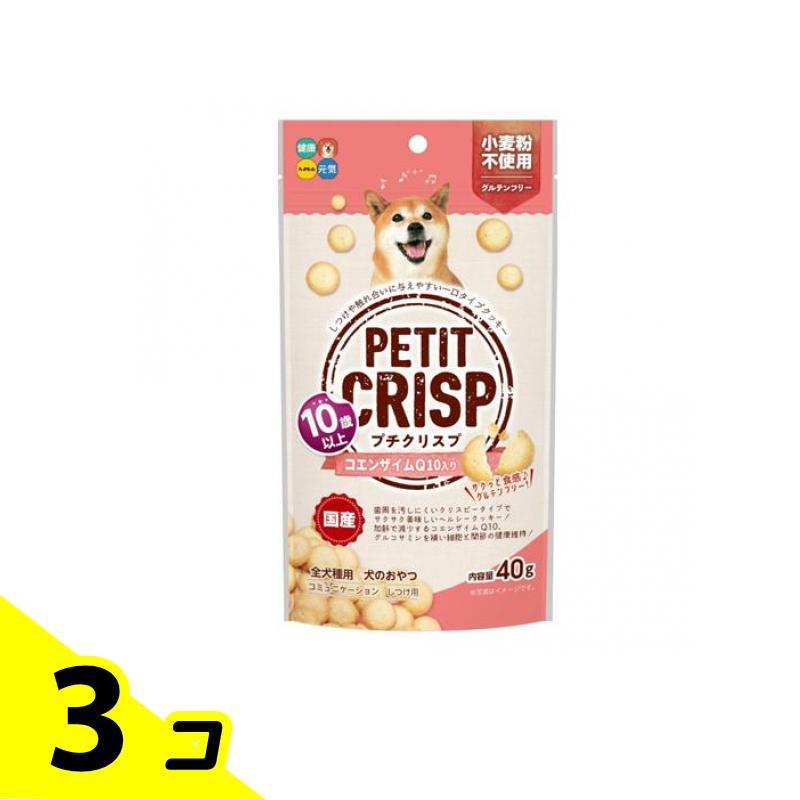 ハイペット 犬用おやつ プチクリスプ 10歳以上 コエンザイムQ10入り 40g 3個セット : みんなのお薬バリュープライス - 通販 - Yahoo!ショッピング