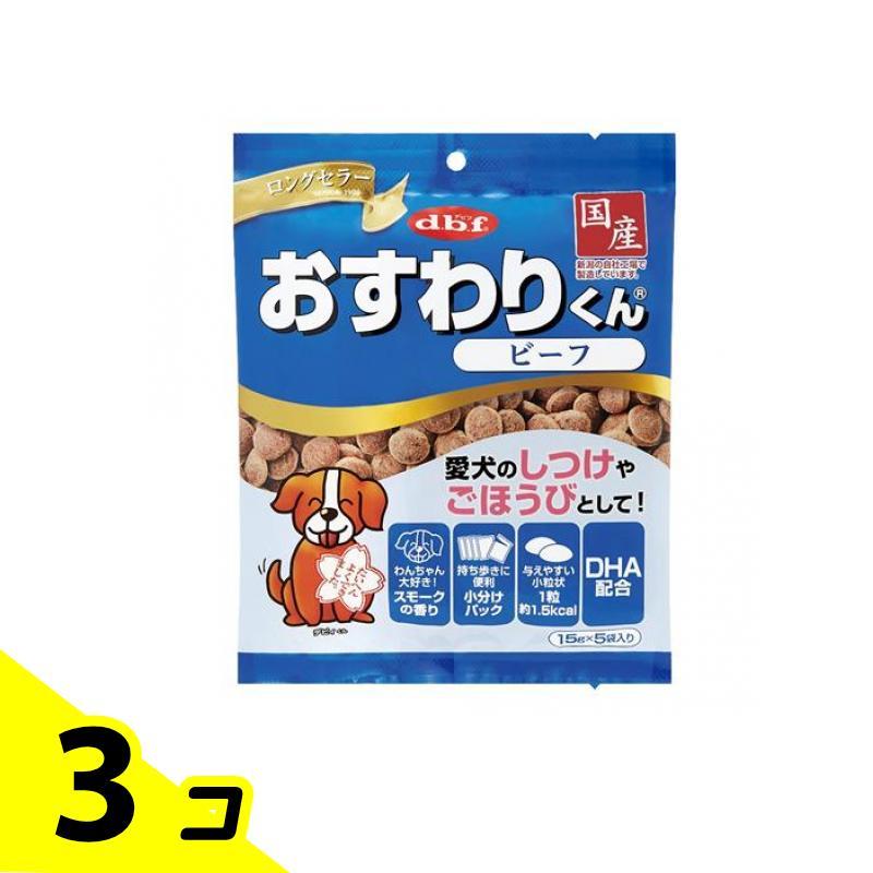 dbf(デビフ) おすわりくん ビーフ 犬用おやつ 75g 3個セット : 1758952374-3-e : みんなのお薬バリュープライス - 通販 - Yahoo!ショッピング