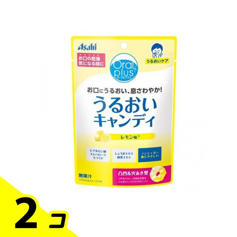 オーラルプラス うるおいキャンディ レモン味 57g 2個セット : 1758953935-2-e : みんなのお薬バリュープライス - 通販 - Yahoo!ショッピング