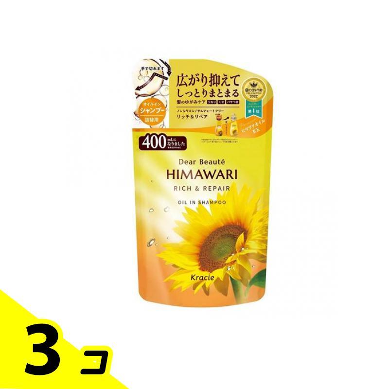 Kracie ディアボーテHIMAWARI オイルインシャンプー リッチ&リペア 400mL (詰め替え用) 3個セット : みんなのお薬バリュープライス - 通販 - Yahoo!ショッピング