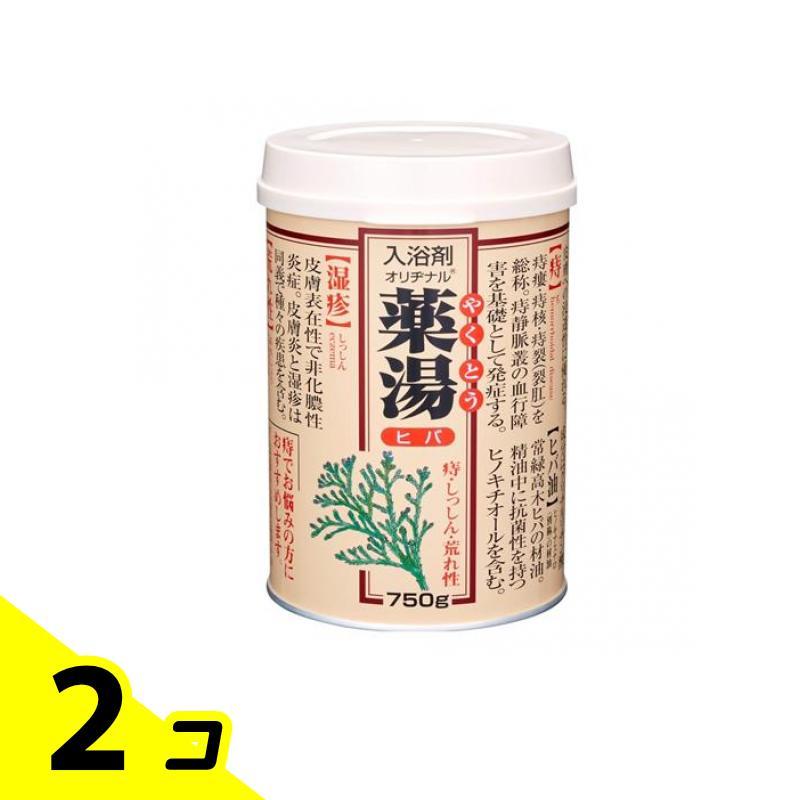 入浴剤 オリヂナル薬湯 ヒバ 缶入 750g 2個セット : みんなのお薬バリュープライス - 通販 - Yahoo!ショッピング