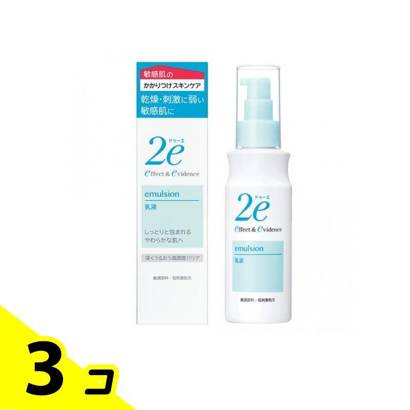 SHISEIDO 資生堂 2e(ドゥーエ) 乳液 敏感肌用 140mL 3個セット : みんなのお薬バリュープライス - 通販 - Yahoo!ショッピング