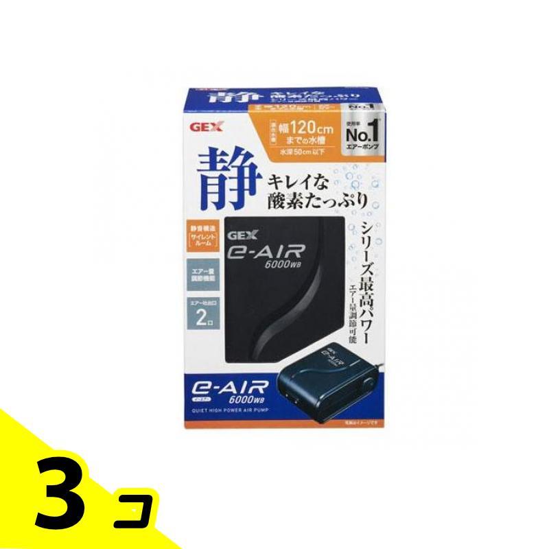 GEX e〜AIR(イーエアー) 6000WB 1個入 3個セット : みんなのお薬バリュープライス - 通販 - Yahoo!ショッピング