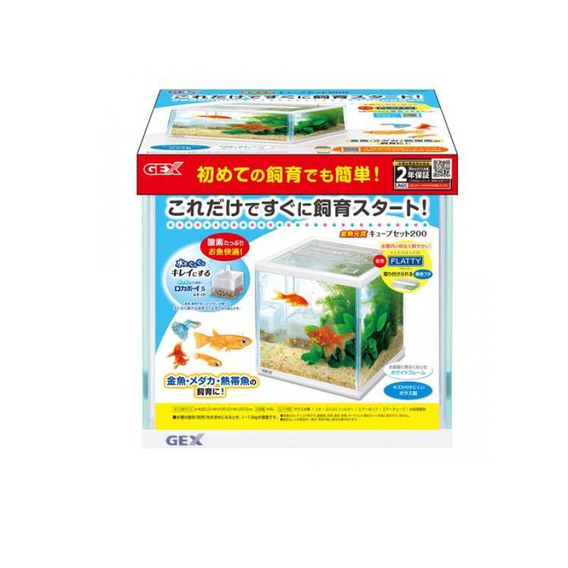 GEX キューブセット 200 1セット (1個) : 1758958871-1-e : みんなのお薬バリュープライス - 通販 - Yahoo!ショッピング