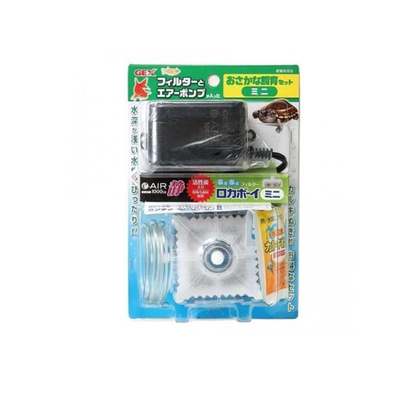 GEX おさかな飼育セット ミニ 1セット (1個) : みんなのお薬バリュープライス - 通販 - Yahoo!ショッピング