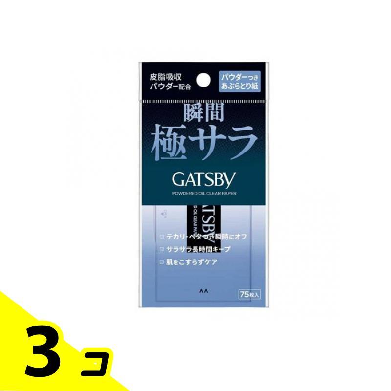 mandom ギャツビー(GATSBY) パウダーつきあぶらとり紙 75枚入 3個セット : みんなのお薬バリュープライス - 通販 - Yahoo!ショッピング