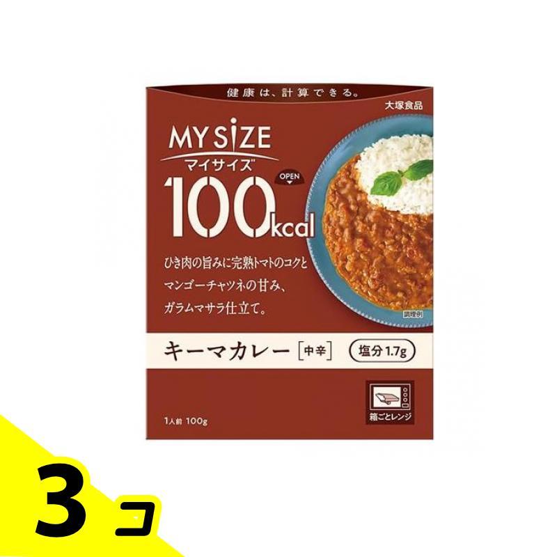 大塚食品 100kcalマイサイズ キーマカレー 100g 3個セット : みんなのお薬バリュープライス(みんなのお薬) - 通販 - Yahoo!ショッピング