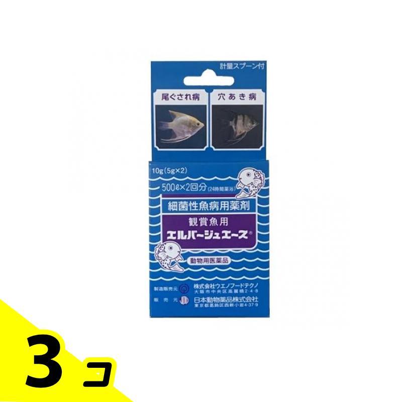 JPD エルバージュエース 観賞魚用 計量スプーン付 10g (5g×2) 3個セット : みんなのお薬バリュープライス - 通販 - Yahoo!ショッピング
