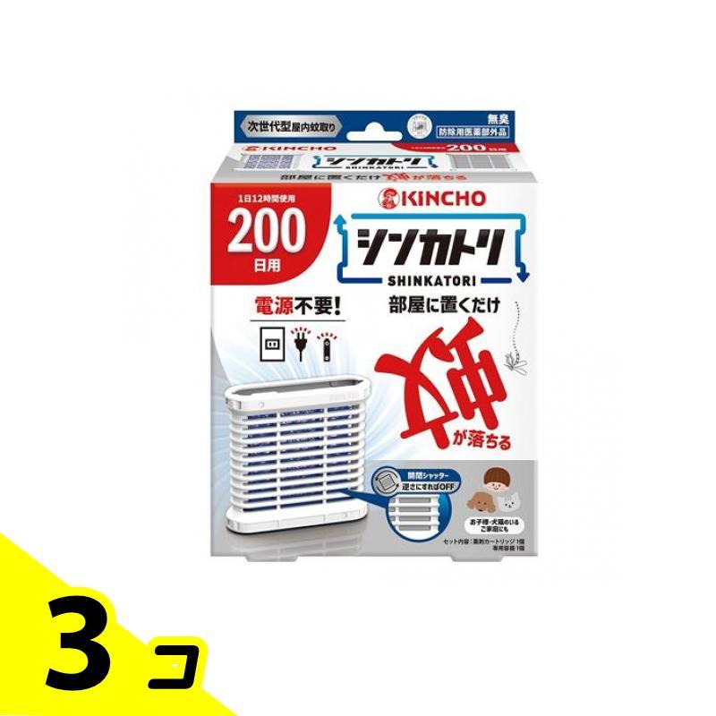 キンチョー KINCHO シンカトリ 無臭 カートリッジ+容器セット 200日用 3個セット : みんなのお薬バリュープライス - 通販 - Yahoo!ショッピング