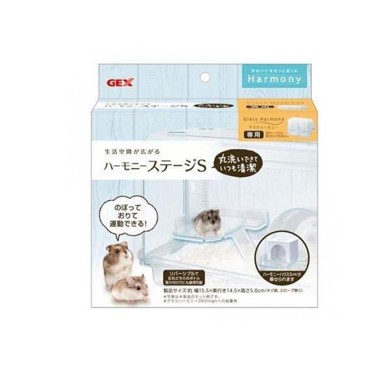 GEX ハーモニーステージ 1セット (S) (1個) : みんなのお薬バリュープライス - 通販 - Yahoo!ショッピング