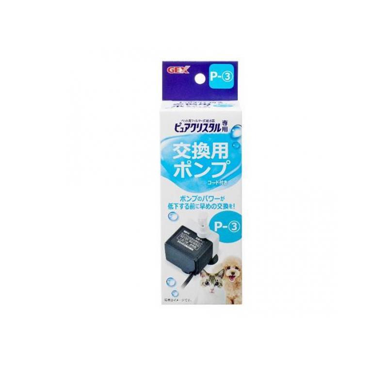 GEX ピュアクリスタル 交換用ポンプ 1個入 (P-3) (1個) : みんなのお薬バリュープライス - 通販 - Yahoo!ショッピング