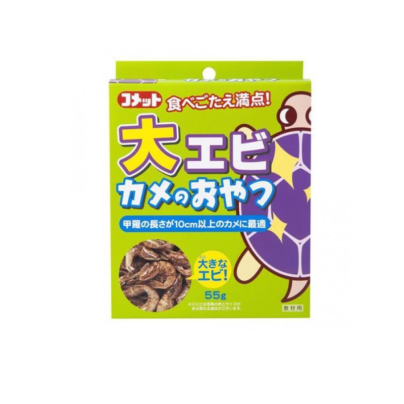 コメット 大エビカメのおやつ 55g (1個) : みんなのお薬バリュープライス - 通販 - Yahoo!ショッピング