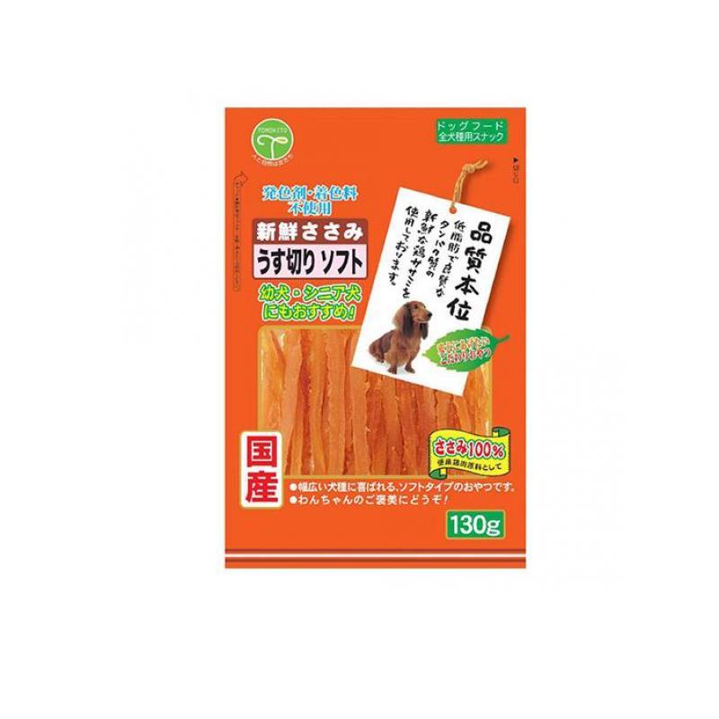 友人 犬用おやつ 新鮮ささみ うす切りソフト 130g (1個) : みんなのお薬バリュープライス - 通販 - Yahoo!ショッピング