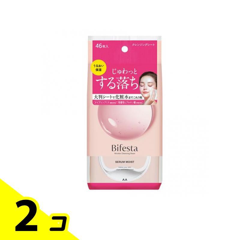 mandom ビフェスタ ミセラークレンジングシート セラムモイスト 46枚入 2個セット : みんなのお薬バリュープライス - 通販 - Yahoo!ショッピング