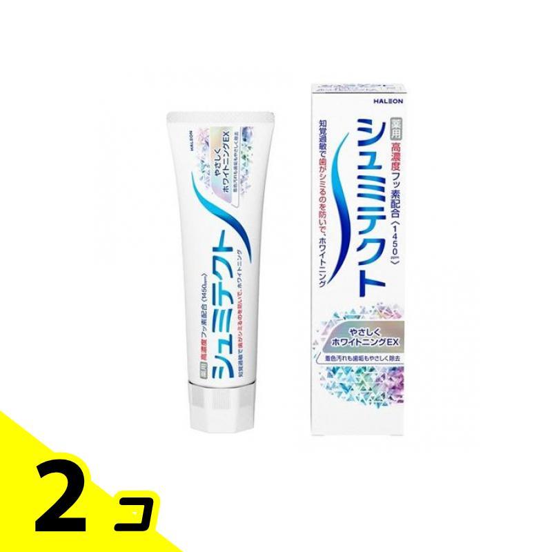 シュミテクト やさしくホワイトニングEX 薬用ハミガキ 95g 2個セット : みんなのお薬バリュープライス - 通販 - Yahoo!ショッピング