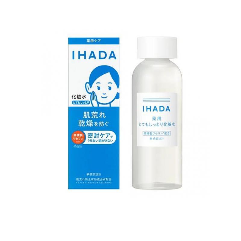 SHISEIDO（資生堂） IHADA イハダ 薬用ローション とてもしっとり化粧水 180mL (1個) : みんなのお薬バリュープライス ...