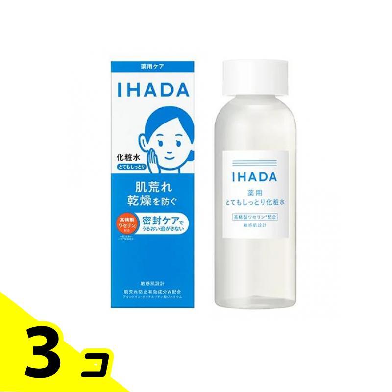 IHADA イハダ 薬用ローション とてもしっとり化粧水 180mL 3個セット : みんなのお薬バリュープライス - 通販 - Yahoo!ショッピング