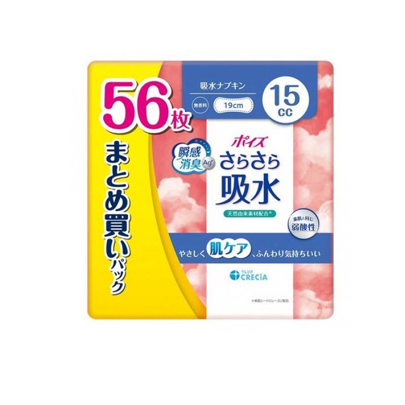 ポイズ さらさら吸水 吸水ナプキン 無香料 19cm 15cc まとめ買いパック 56枚入 (1個) : みんなのお薬バリュープライス - 通販 - Yahoo!ショッピング