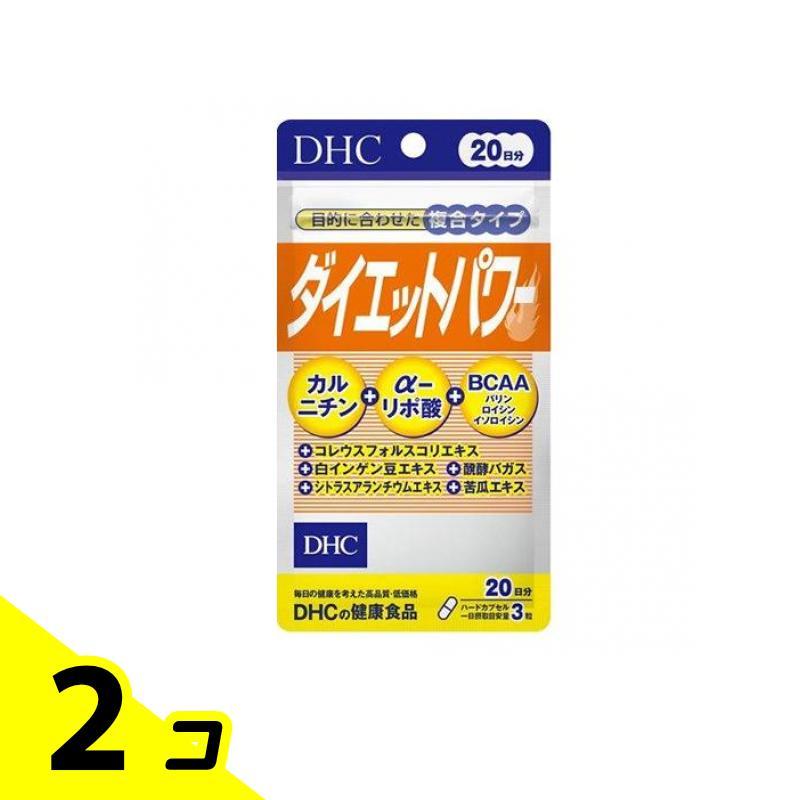 DHC ダイエットパワー 60粒 2個セット : 3154-2-a : みんなのお薬バリュープライス - 通販 - Yahoo!ショッピング