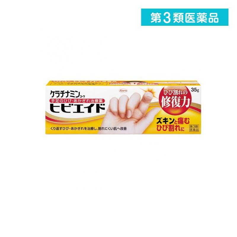 第3類医薬品 ケラチナミンコーワヒビエイド 35g (1個) : 6268-1-e : みんなのお薬バリュープライス - 通販 - Yahoo!ショッピング