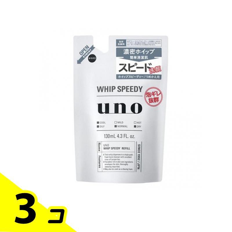 UNO(ウーノ) ホイップスピーディー 泡状洗顔料 130mL (詰め替え用) 3個セット : みんなのお薬バリュープライス - 通販 - Yahoo!ショッピング