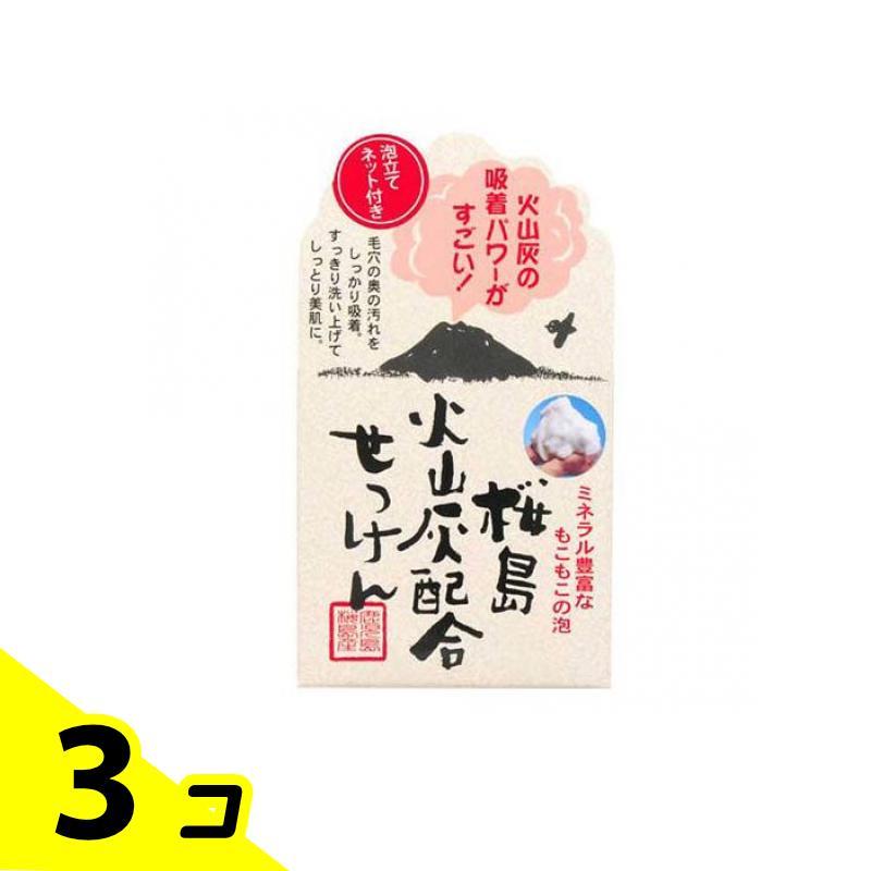 ユゼ 桜島火山灰配合せっけん 90g 3個セット : みんなのお薬バリュープライス - 通販 - Yahoo!ショッピング