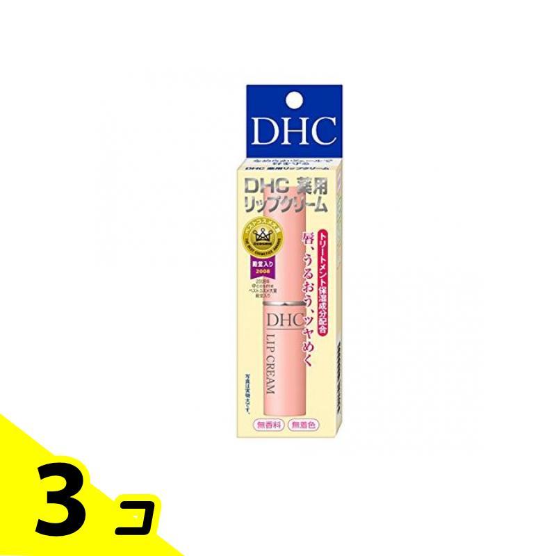 DHC 薬用リップクリーム 1.5g 3個セット : 8650-3-e : みんなのお薬バリュープライス - 通販 - Yahoo!ショッピング