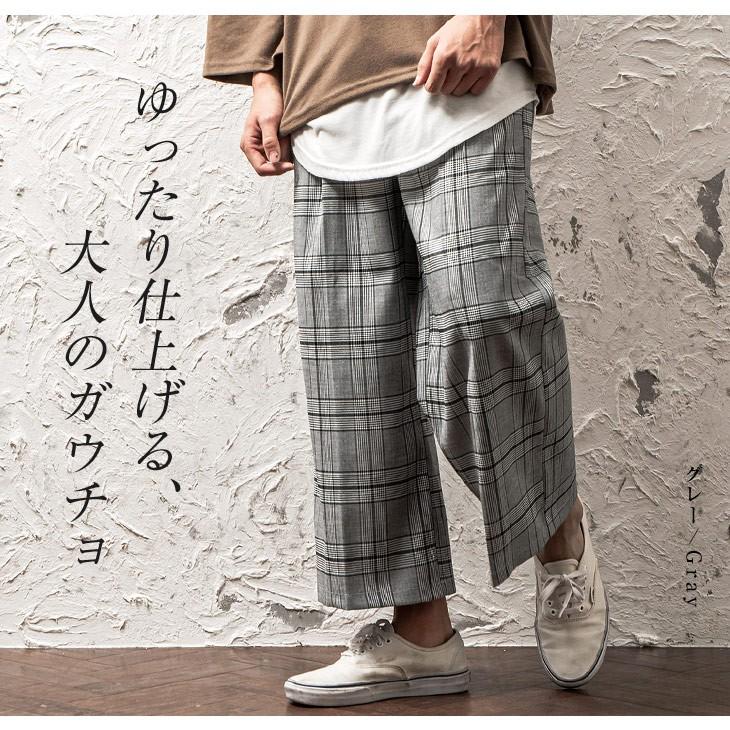 【メール便なら送料無料】 ワイドパンツ メンズ グレンチェック ガウチョパンツ ワイド パンツ チェック チェック柄 アンクルパンツ ブラウン 秋服 秋 weblaboratory.jp