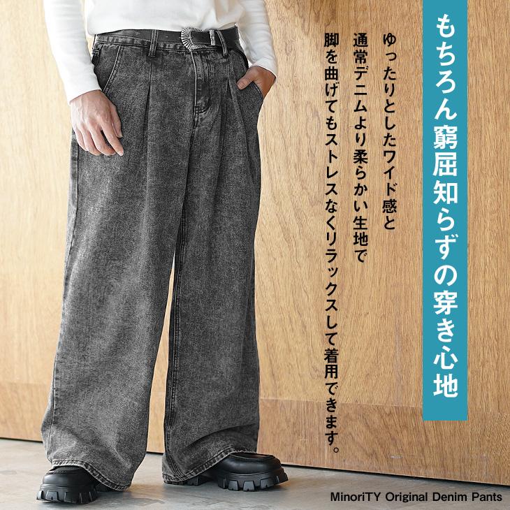 MinoriTY デニム メンズ ジーンズ ジーパン ワイドデニム おしゃれ ずぼん デニムパンツ トレンド ブランド 春 マイノリティ minority : MinoriTY Yahoo!店 ...