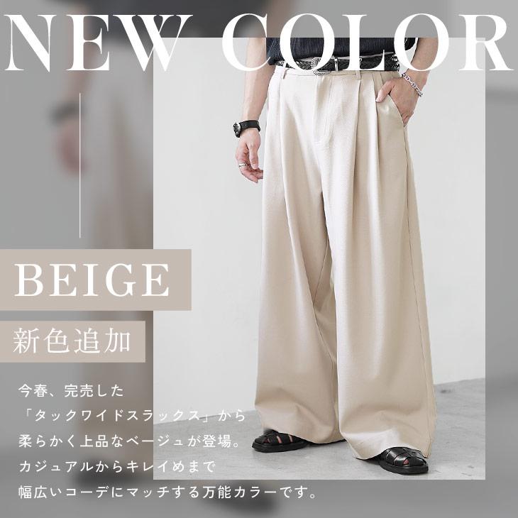 MinoriTY スラックス メンズ ワイドパンツ タック ゆったり きれいめ バギーパンツ 無地 おしゃれ ずぼん minority : MinoriTY Yahoo!店 - 通販 ...