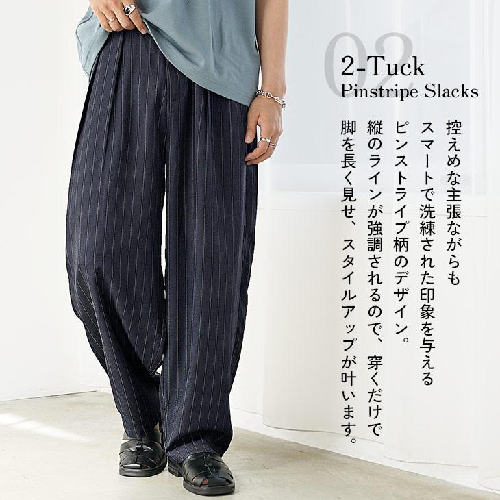 MinoriTY スラックス メンズ ワイドパンツ バルーンパンツ きれいめ おしゃれ ストライプ 柄 オフィスカジュアル マイノリティ minority : MinoriTY Yahoo!店 ...
