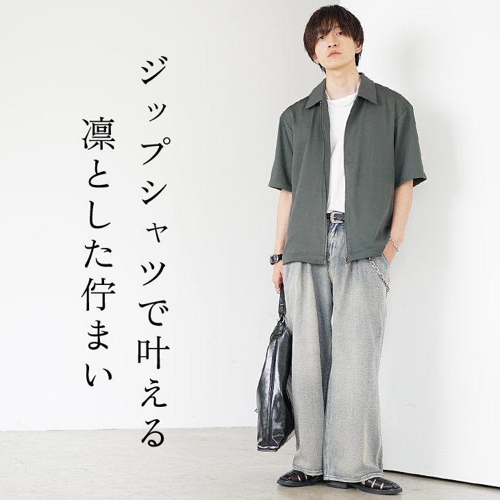 MinoriTY シャツ メンズ 半袖 半袖シャツ ダブルジップ ジッパー 襟付きシャツ 襟 夏 シンプル minority : MinoriTY Yahoo!店 - 通販 - Yahoo ...