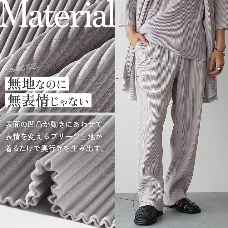 MinoriTY ワイドパンツ メンズ テーパードパンツ プリーツ シンプル カジュアル セットアップ対応 マイノリティ minority : MinoriTY Yahoo!店 - 通販 ...