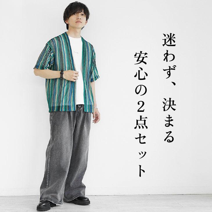 MinoriTY カーディガン メンズ 半袖 透かし編み アンサンブル レイヤード おしゃれ カジュアル カラフル シアー マイノリティ minority : MinoriTY Yahoo!店 ...