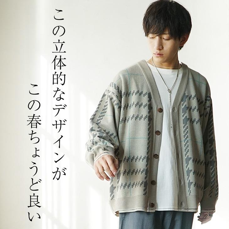 MinoriTY オーバーサイズ メンズ カーディガン 春 Vネック MinoriTY オーバーサイズ メンズ カーディガン 春 Vネック