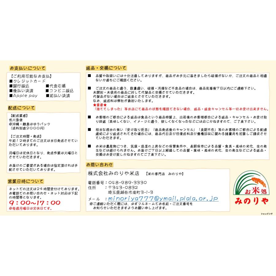 コシヒカリ 政府備蓄米 令和3年産 白米27kg : うまい米!米専門みのりや - 通販 - Yahoo!ショッピング