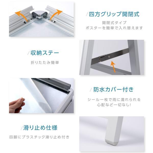 A型スタンド看板2点セット（A0サイズスタンド看板、ウェイトアーム） グリップA型看板 片面 シルバー H1530mm 屋外 スタンド看板 A看板 店舗用看板 2set-ta0-s ...