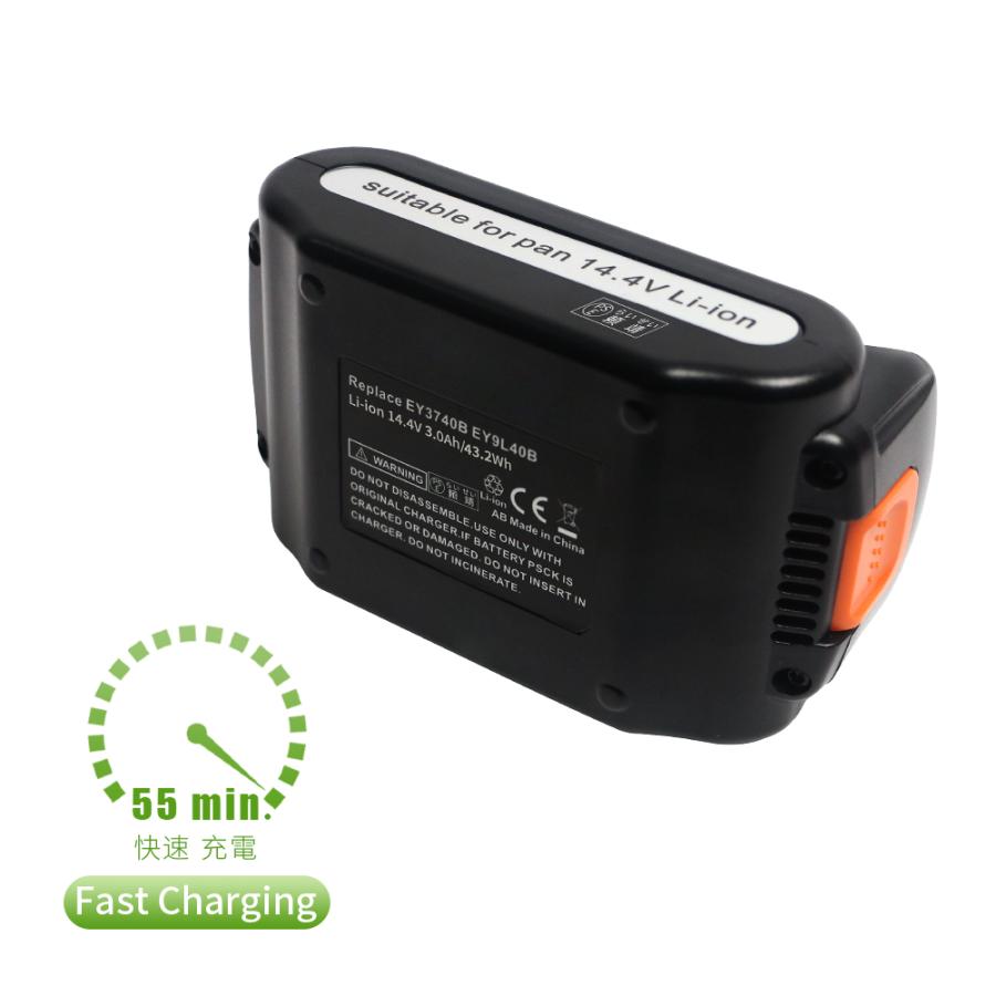 【minshi】パナソニック Panasonic EY9L41B 14.4V 3000mah 互換電池パック リチウムイオン バッテリー 電動工具用 PSE認証 一年間の品質保証 ...