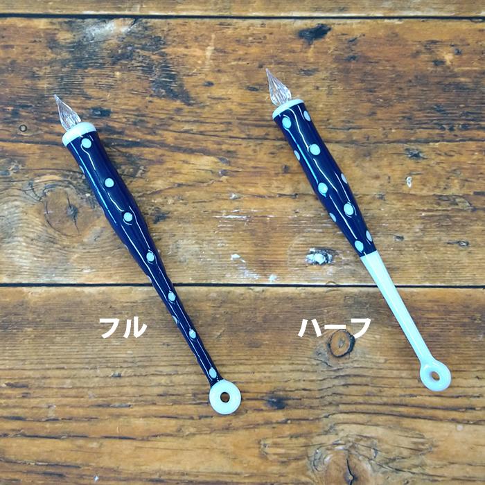 【ラッピング無料】 HIZEN5 URESHINO 嬉野焼き ウレシノペン dot ハーフ ガラスペン 磁器 焼き物 やきもの 手作り : hz-urs-1 : Mint Garage ...