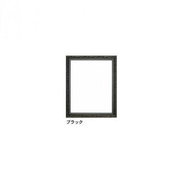 A.P.J. 木製フレーム フォルファーフレーム A3サイズ(297×420mm) ブラック・1000014783 : Mインテリア - 通販 - Yahoo!ショッピング