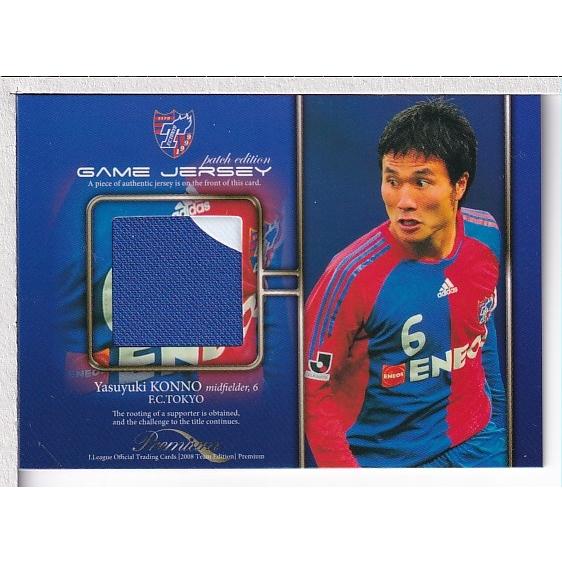 08J TE プレミアム FC東京 今野泰幸 パッチカード 30枚限定 : スポーツカードミント博多駅前店 - 通販 - Yahoo!ショッピング