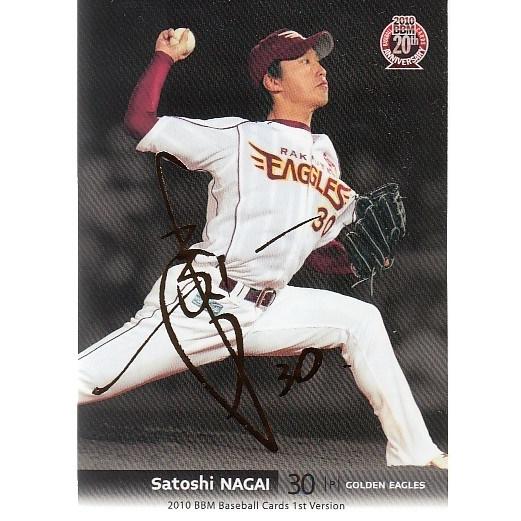 10BBM 1stバージョン 永井怜 金箔サインパラレル 100枚限定 : スポーツカードミント博多駅前店 - 通販 - Yahoo!ショッピング