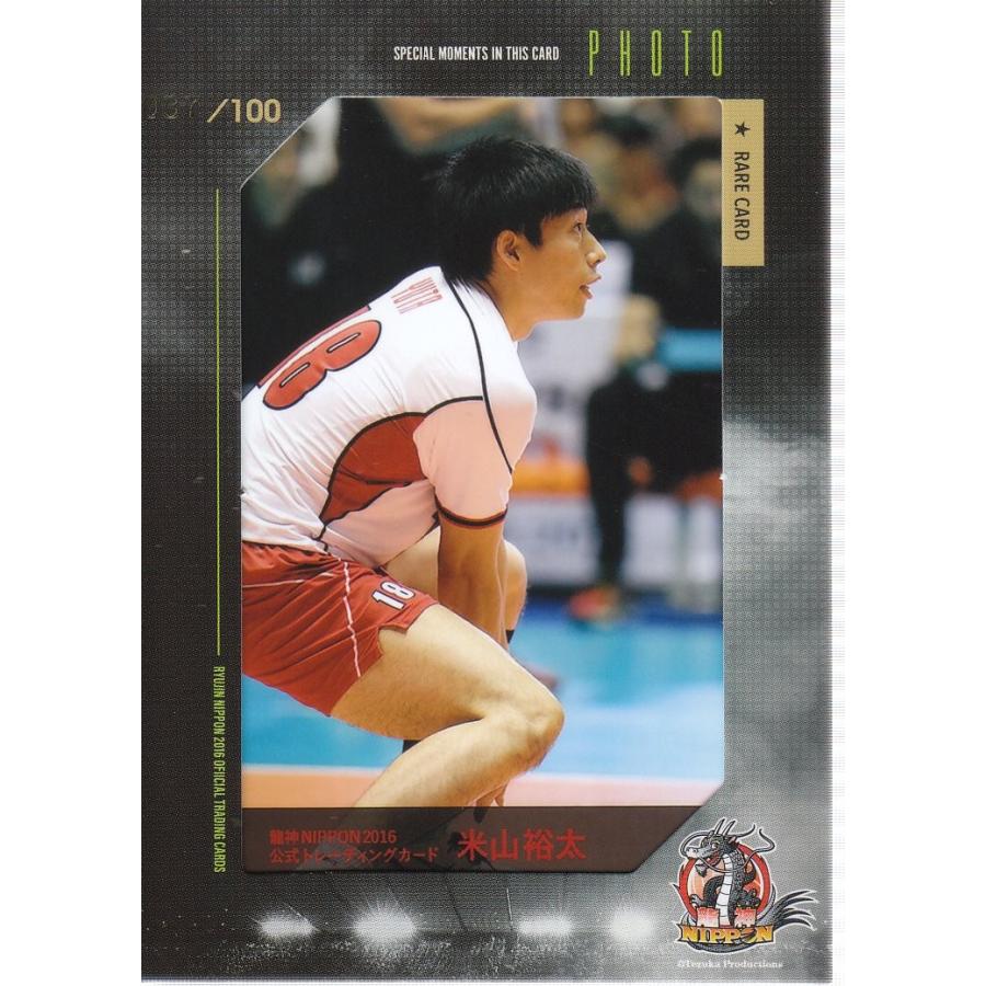 15龍神NIPPON 米山裕太 生写真カード 100枚限定 :15ryujin-yoneyama-100photo:スポーツカードミント博多駅前店 - 通販 - Yahoo!ショッピング