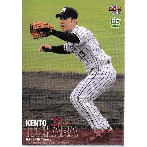 17BBM 1stバージョン #267 糸原健斗 :17bbm1st-267:スポーツカードミント博多駅前店 - 通販 - Yahoo!ショッピング