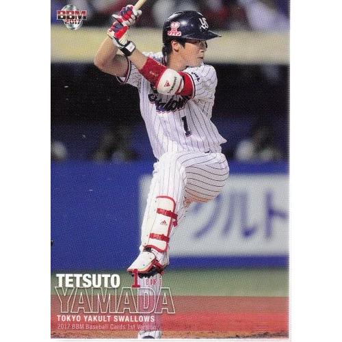 17BBM 1stバージョン #284 山田哲人 : スポーツカードミント博多駅前店 - 通販 - Yahoo!ショッピング