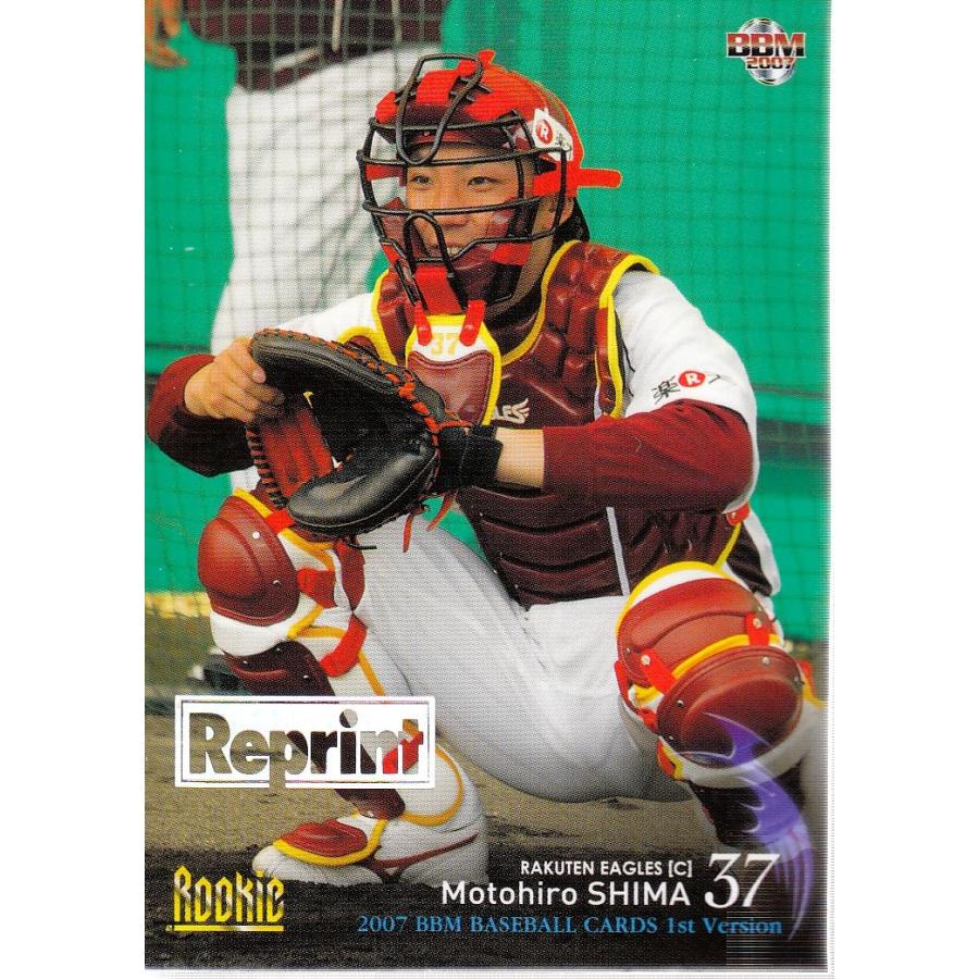 17BBM 1stバージョン ルーキーカードリプリント R05 嶋基宏 : スポーツカードミント博多駅前店 - 通販 - Yahoo!ショッピング