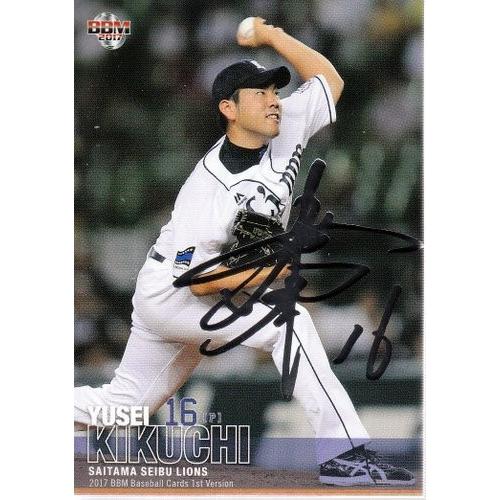 17BBM 1stバージョン 銀箔サインパラレル 菊池雄星 : スポーツカードミント博多駅前店 - 通販 - Yahoo!ショッピング