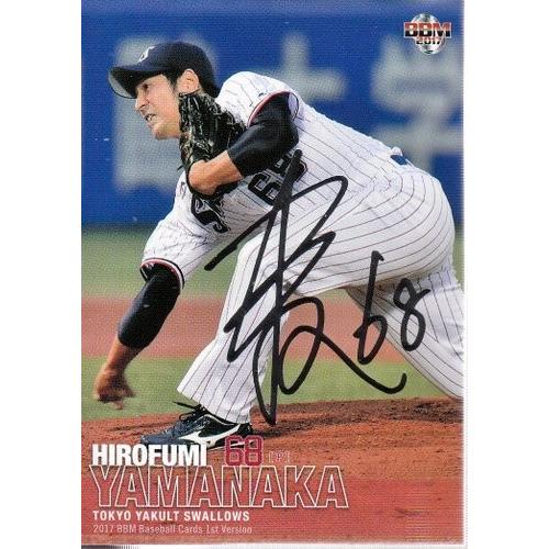 17BBM 1stバージョン 銀箔サインパラレル 山中浩史 : 17bbm1st-silver-yaku-005 : スポーツカードミント博多駅前店 - 通販 - Yahoo!ショッピング